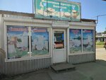 Молочные продукты Баяндая (No:6/2, 22-y mikrorayon), süt ürünleri satış mağazaları  Angarsk'tan