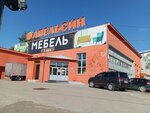 Siti-Mebel (ulitsa Khakhalova No:2Дк5), alışveriş merkezleri  Ulan‑Ude'den