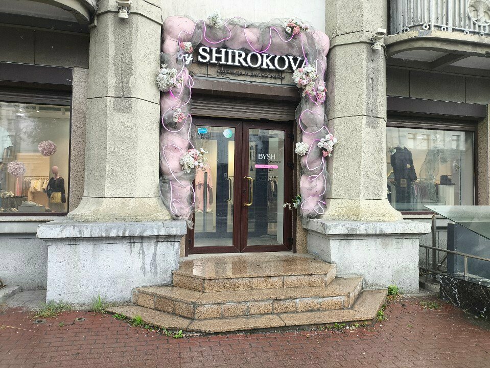 Giyim mağazası By Shirokova, Çeliabinsk, foto