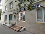 Coffee (Ordzhonikidze Street No:9к1), al götür kahve  Moskova'dan