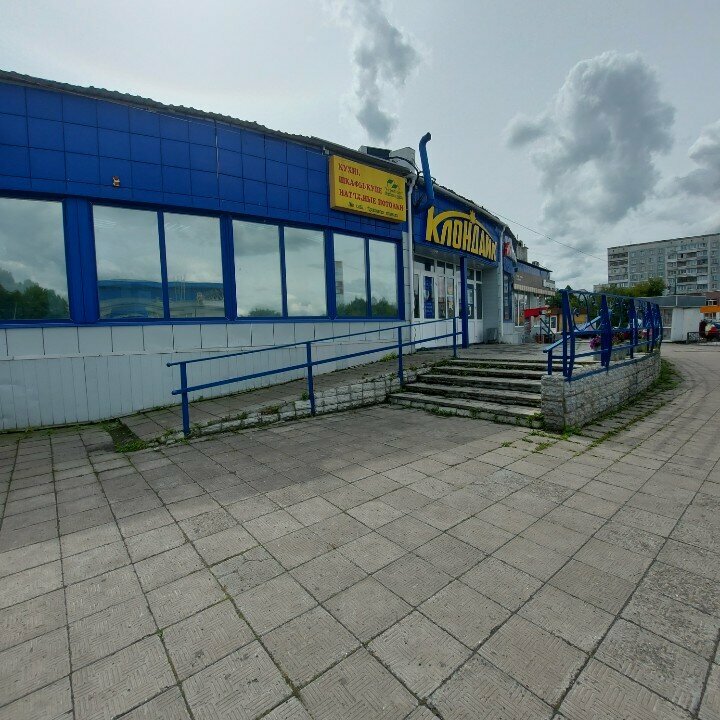 Kozmetik ve parfümeri mağazaları Avon, Novokuznetsk, foto