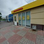 ДеньгиАктив (Kemerovo — Kuzbass Region, Novokuznetsk, prospekt Zapsibovtsev), mikrofinans  Novokuznetsk'ten