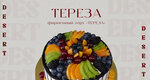 Тереза (ulitsa Lenina No:20Б), kafe  Apşeronsk'tan