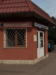 Кондитерская (ulitsa Entuziastov No:24А, mikrorayon Zavety Ilyicha), pasta, şekerleme ve tatlı  Puşkino'dan