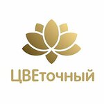 Цветочный (Moscow, Novomoskovskiy Administrative Okrug, Kommunarka District, Troparevo Park Residential Complex, к2.4), çiçekçiler  Moskova'dan