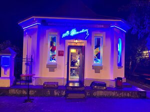 Д. Иванович (Akademika Yuriya Osipova Street No:13), bar  Tobolsk'tan