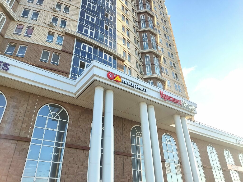 Teslimat noktası Яндекс Маркет, Kursk, foto