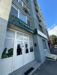 Точки Роста (Kommunisticheskaya Street No:29), tıp merkezleri ve klinikler  Samara'dan