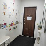 Центр подготовки к школе (Bibliotechnaya Street No:50А), çocuk gelişim merkezleri  Yekaterinburg'dan