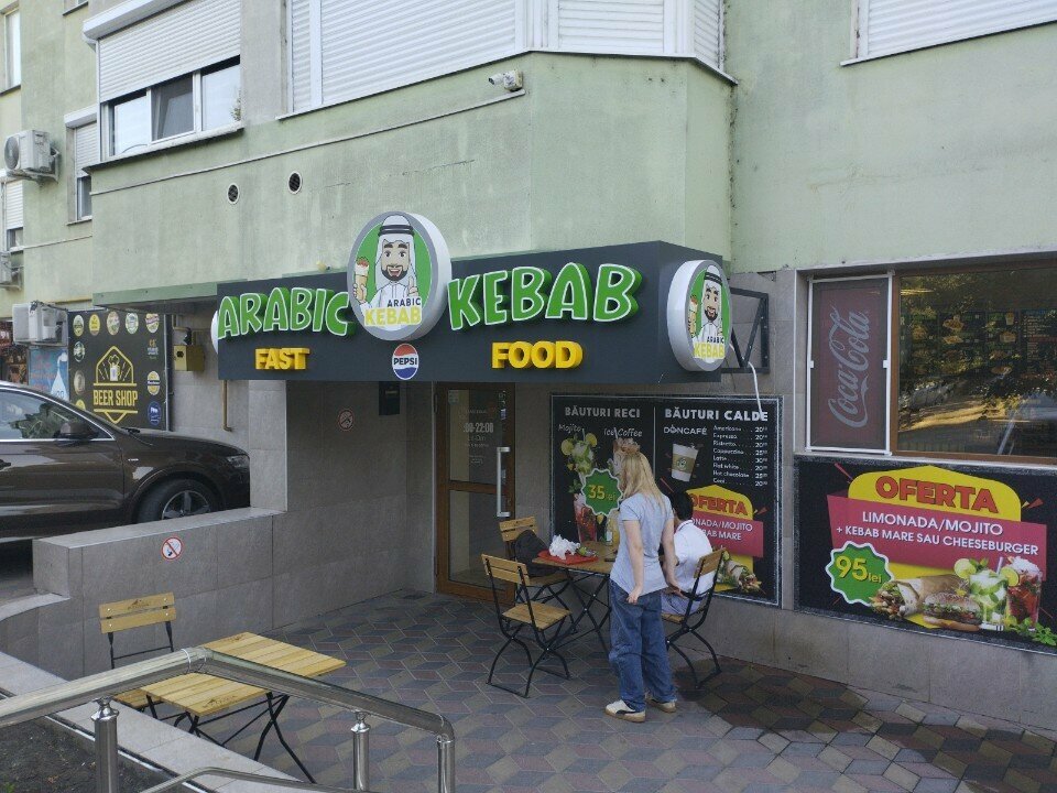 Fast food Arabic Kebab, Kişinev, foto
