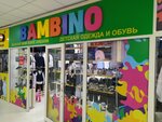 Bambino (Kosmonavtar Street No:с1/29), çocuk giyim mağazaları  Karağandı'dan