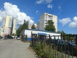 Пермская дистанция электроснабжения (Malkova Street No:28Б), merkezi ısıtma sistemleri  Perm'den