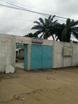 Reine-Marie Medical Clinic (Abidjan, La commune Yopougon, Quartier de la Port-Bouet II), hastaneler  Abican'dan