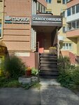 Заколка (Arkhangelsk, Lomonosova Avenue, 64), wigs, hairpieces  Arhangelsk'ten