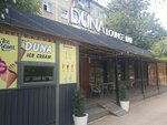Kuksu (Aıbergenov kóshesi No:1), kafe  Çimkent'ten (Şımkent'ten)