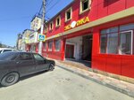 Экзотика (General Omarova Street No:41), otel  Makhachkala'dan