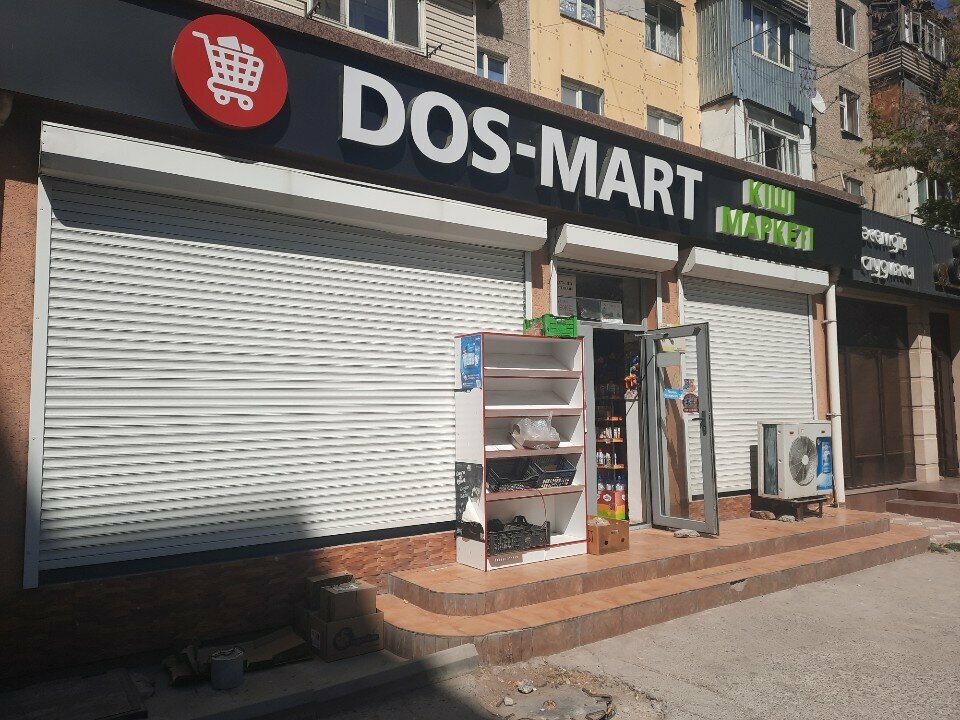 Market Dos-Mart, Çimkent (Şımkent), foto