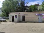 Wildberries (Solnechnaya Street No:4А), teslimat noktası  Sergiyev Posad'dan