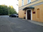 Эксплуатационно-техническое управление по делам гражданской обороны и чрезвычайным ситуациям Республики Карелия (Kuybysheva Street No:2), devlet kurumları ve bakanlıklar  Petrozavodsk'tan