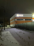 ОРЕХ (Orehovskaya Street No:52Е), i̇ş merkezi  Nijni Novgorod'dan