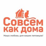 Sovsem Kak Doma (Rodionovskaya Street No:12к1), pet otel  Moskova'dan