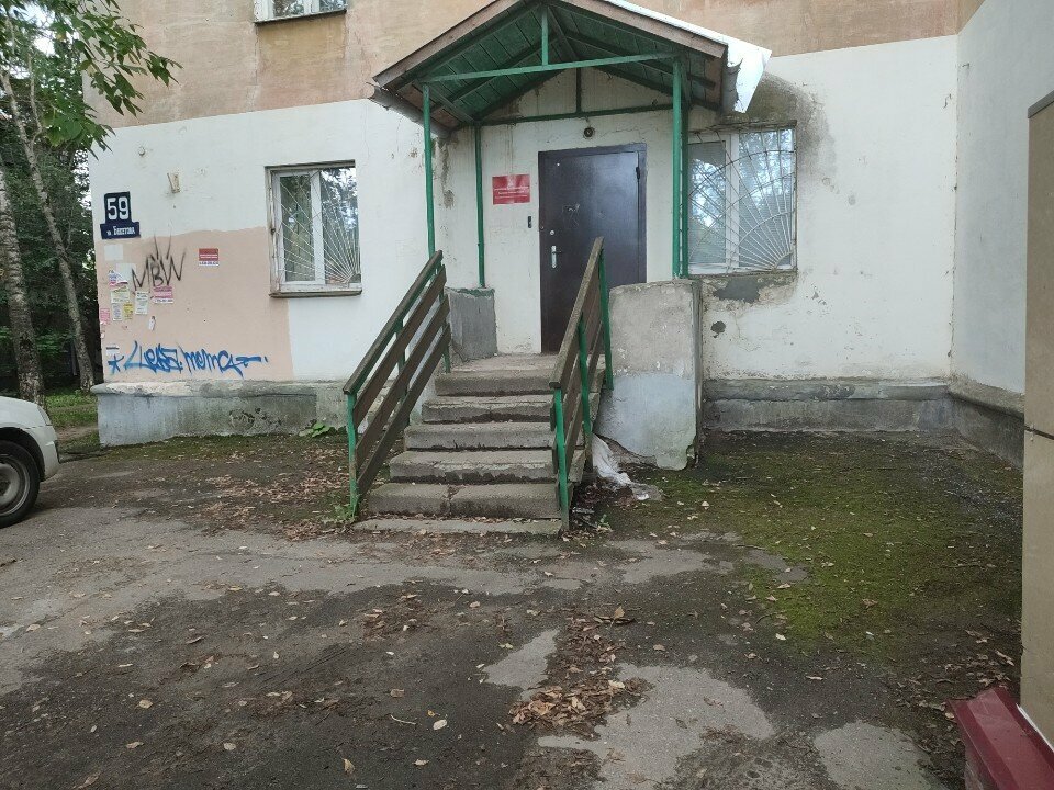 Konut servisleri kuruluşları Domoupravlyayushchaya kompaniya Sovetskogo rayona, Nijni Novgorod, foto