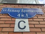 Маяк (bulvar Arkhitektorov No:4/1), sivil toplum kuruluşları  Omsk'tan