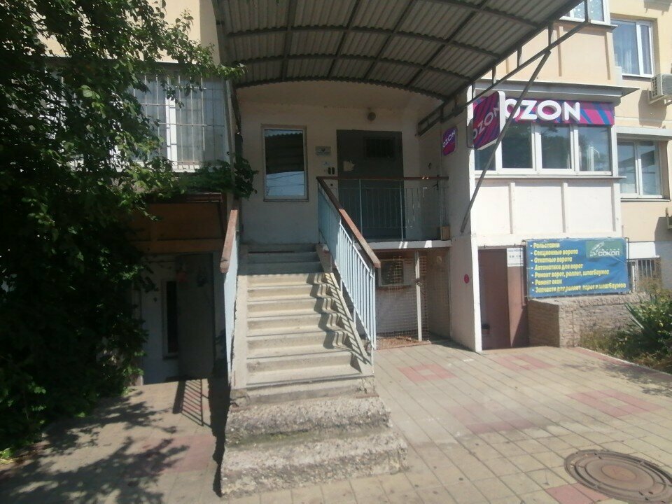 Finansal danışmanlık Кубань Финанс, Krasnodar, foto