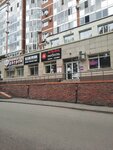 Wildberries (ulitsa Tukhachevskogo No:45В), teslimat noktası  Kemerovo'dan