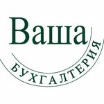 Vasha Buhgalteriya (prospekt Yermeka Serkebayeva No:31), muhasebeciler  Almatı'dan
