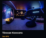CinemaStar (Kosmonavtov Avenue No:14), sinemalar  Saint‑Petersburg'dan