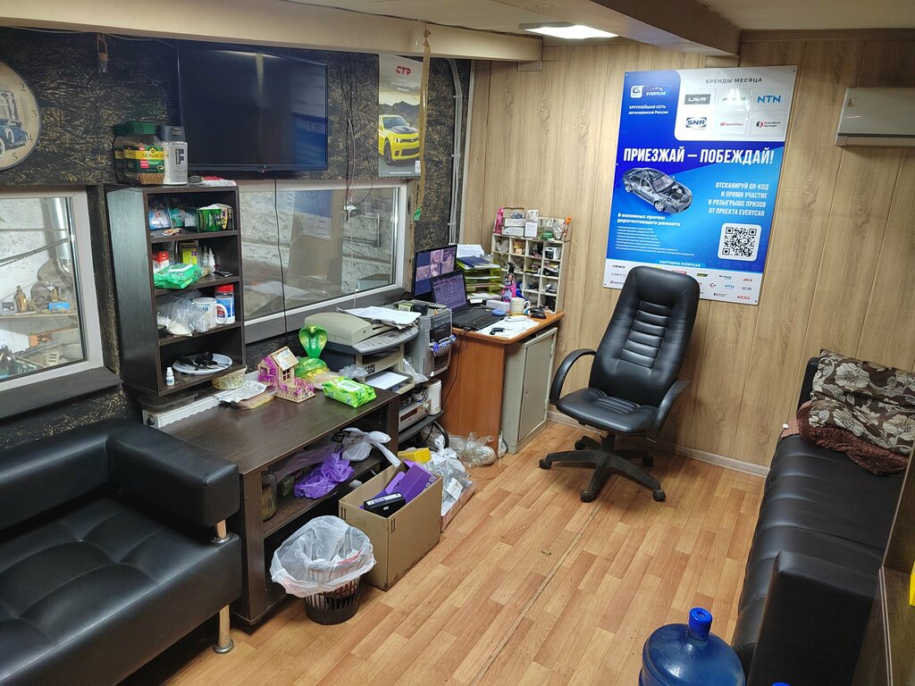 i̇kinci el araç Автосервис Пермь, Perm, foto