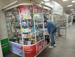 Мобильник (No:с1/13, 125-y kvartal, Angarsk), cep telefonu ve aksesuarları satış mağazaları  Angarsk'tan