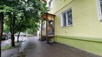 Солнце (Marat street No:17), güzellik salonu  Irkutsk'tan