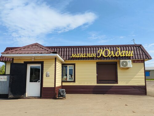 Market Юлдаш, Tataristan, foto