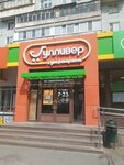 Ремонт телефонов (Vracha Mikhaylova Street No:52), telefon tamir servisi  Ulyanovsk'tan