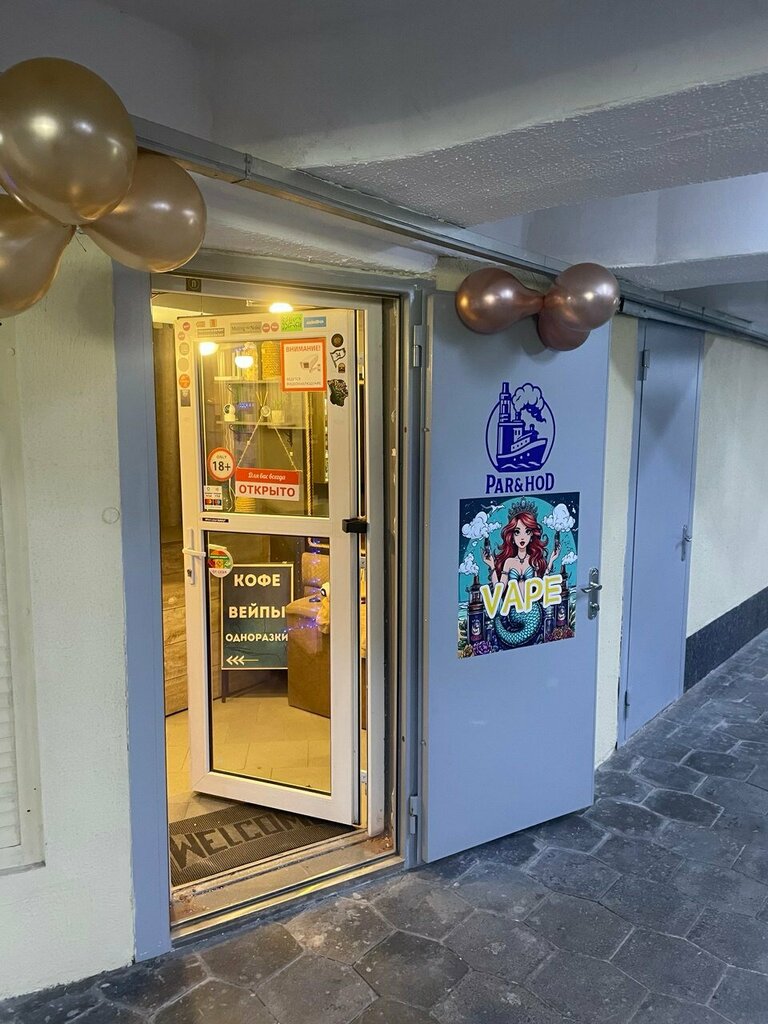 Elektronik sigara satış noktaları Par&Hod, Minsk, foto