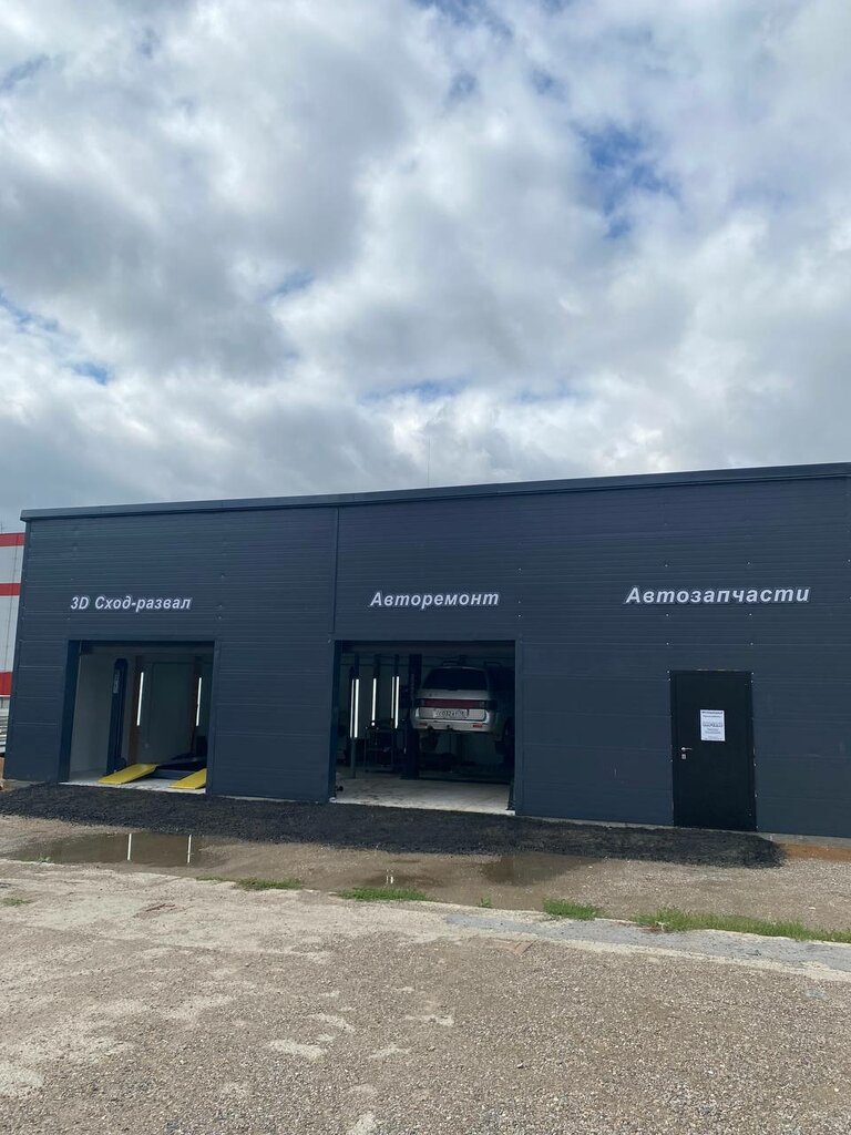 Otomobil servisi Молодежный, Izhevsk, foto