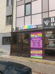 NaTvorim (No:7/14, Golýbye Prýdy shaǵyn aýdany, Karagandy), çocuk gelişim merkezleri  Karağandı'dan
