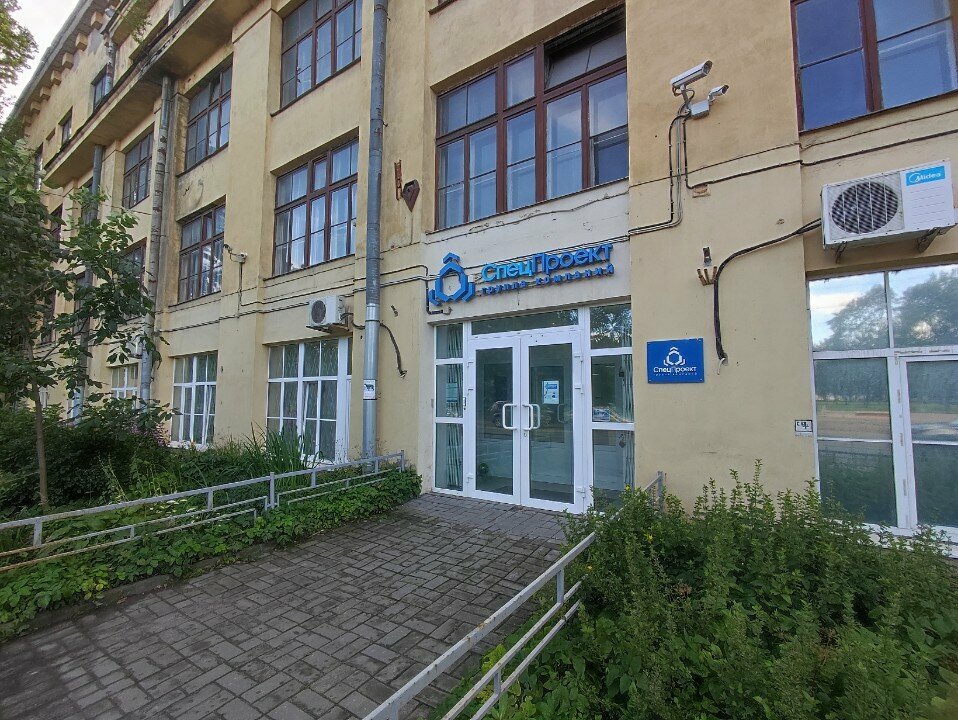 Bilgi güvenliği SpetsProyekt, Saint‑Petersburg, foto