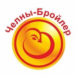 Челны-бройлер (ulitsa 50 let Oktyabrya No:7/1А, Village of Verkhneyarkeyevo), kasap, şarküteri  Başkurdistan'dan