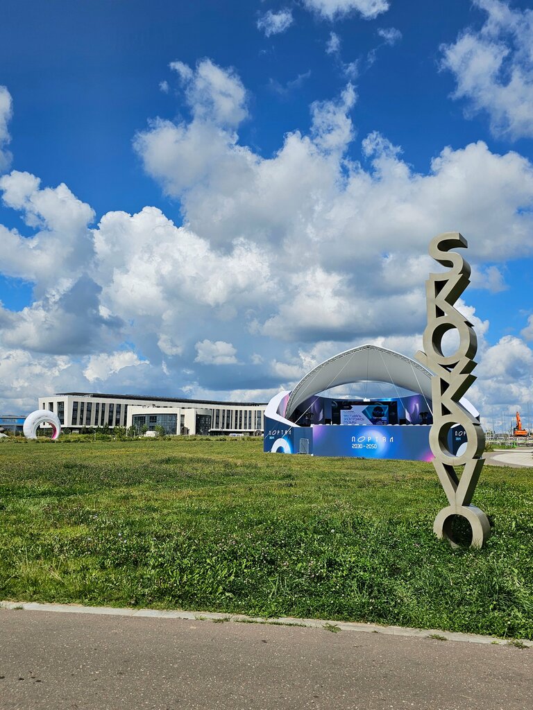 i̇ş merkezi Орбион, Moskova ve Moskovskaya oblastı, foto