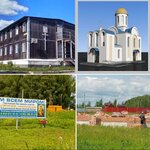 Церковь Владимирской иконы Божией Матери (Polevaya ulitsa No:1А, posyolok Shatsk), ortodoks kiliseleri  Tulskaya oblastından