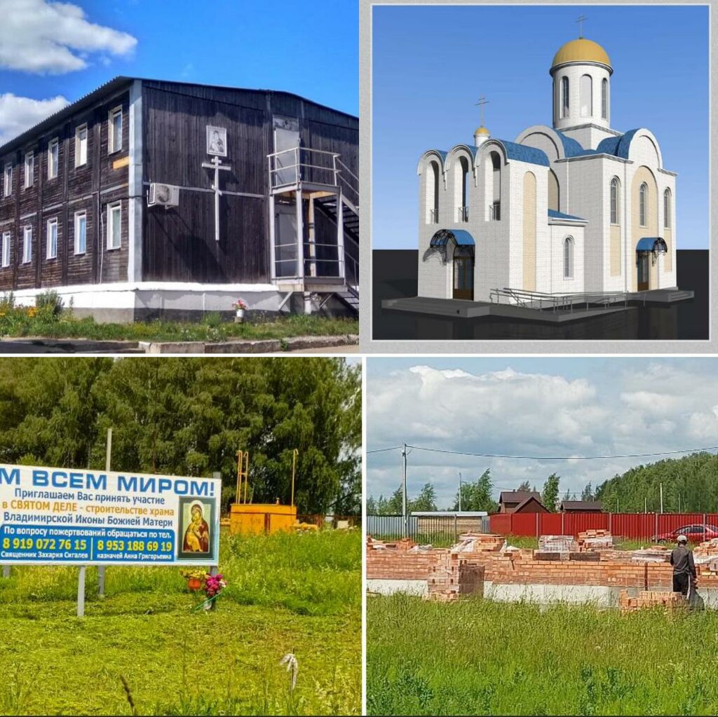 Ortodoks kiliseleri Церковь Владимирской иконы Божией Матери, Tulskaya oblastı, foto