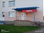 Салон сотовой связи МТС (vulica Lienina No:86, garadski pasiolak Liozna), cep telefonu ve aksesuarları satış mağazaları  Vitebskaya oblastından