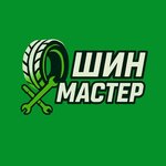 Шин Мастер (Shosseynaya ulitsa No:4, gorodskoy posyolok Yanino-1), oto lastik tamiri  Saint‑Petersburg ve Leningradskaya oblastından