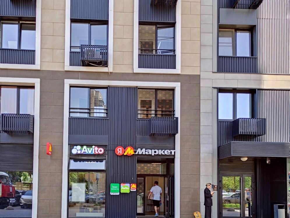 Teslimat noktası Ясный проезд, 16, Moskova, foto