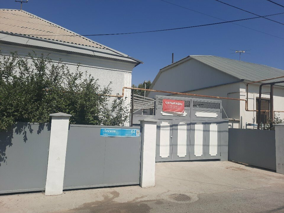 Anaokulları Aldi, Çimkent (Şımkent), foto