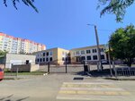 Mbou Progimnaziya № 2 (Vladimira Nevskogo Street No:65Б), i̇lkokul  Voronej'den
