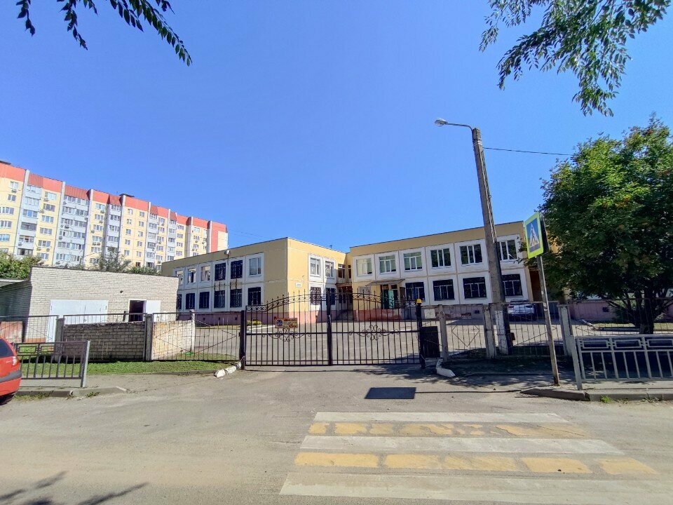 i̇lkokul Mbou Progimnaziya № 2, Voronej, foto